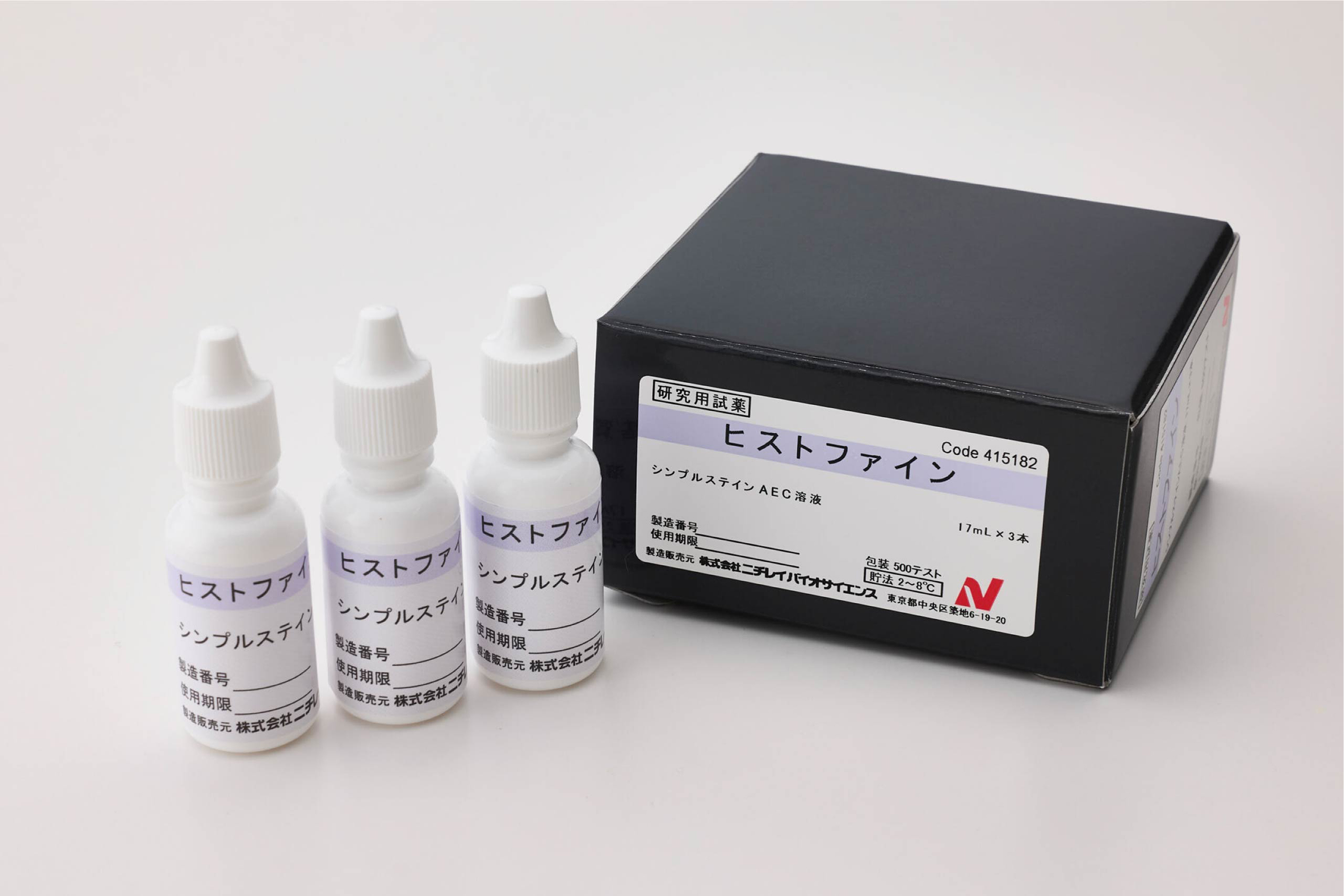 シンプルステインAEC溶液 | ニチレイバイオサイエンス